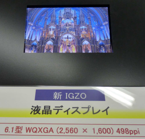 Sharp to change to new IGZO structure within this year